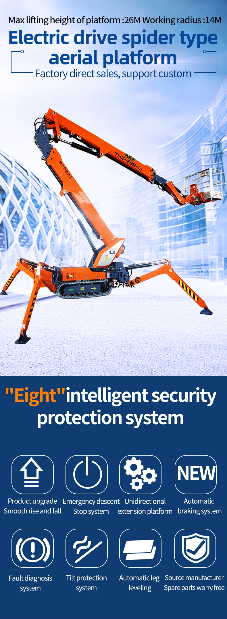 26m Curved Arm Type Electric Drive Spider Aerial Platform