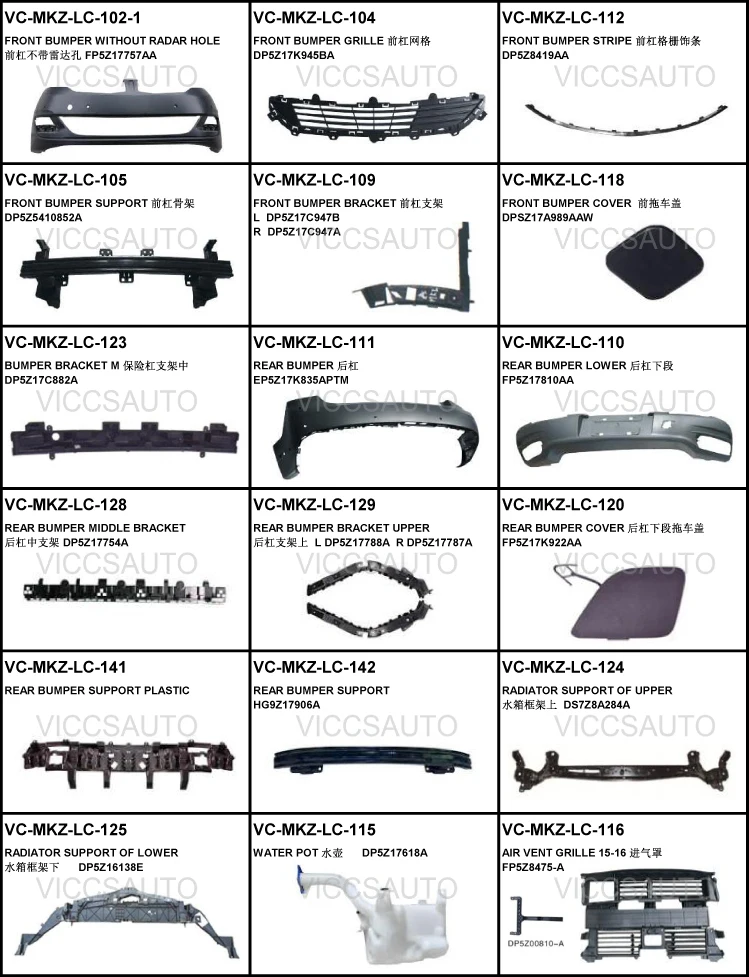 OEM DP5Z8201BA DP5Z8200BC 링컨 MKZ 2013 자동 자동차 그릴| Alibaba.com