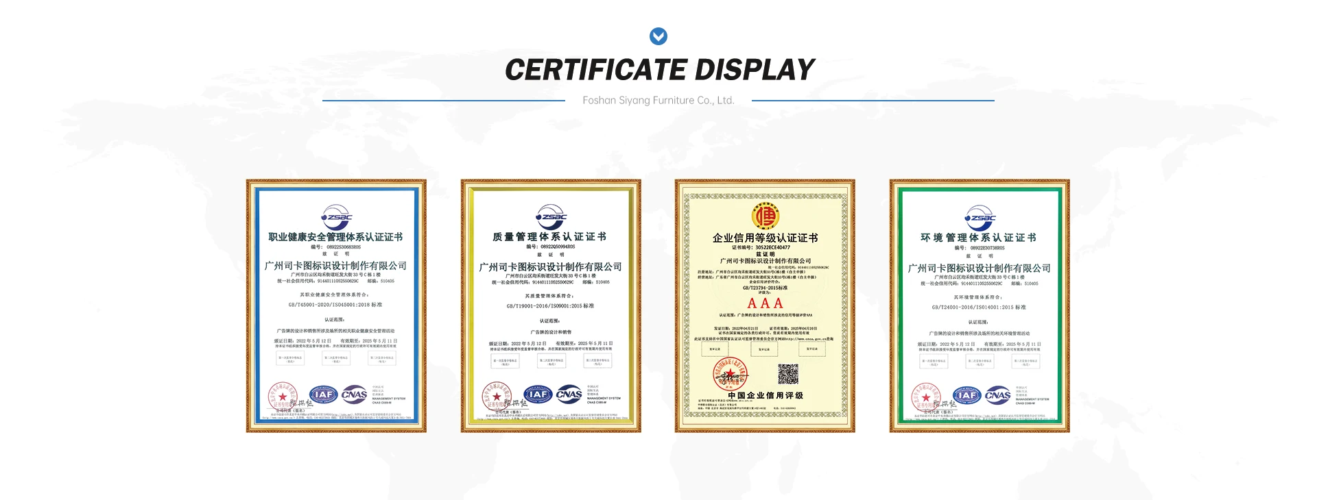 Company Overview - Guangzhou Sikatu Signs Design And Production Co., Ltd.