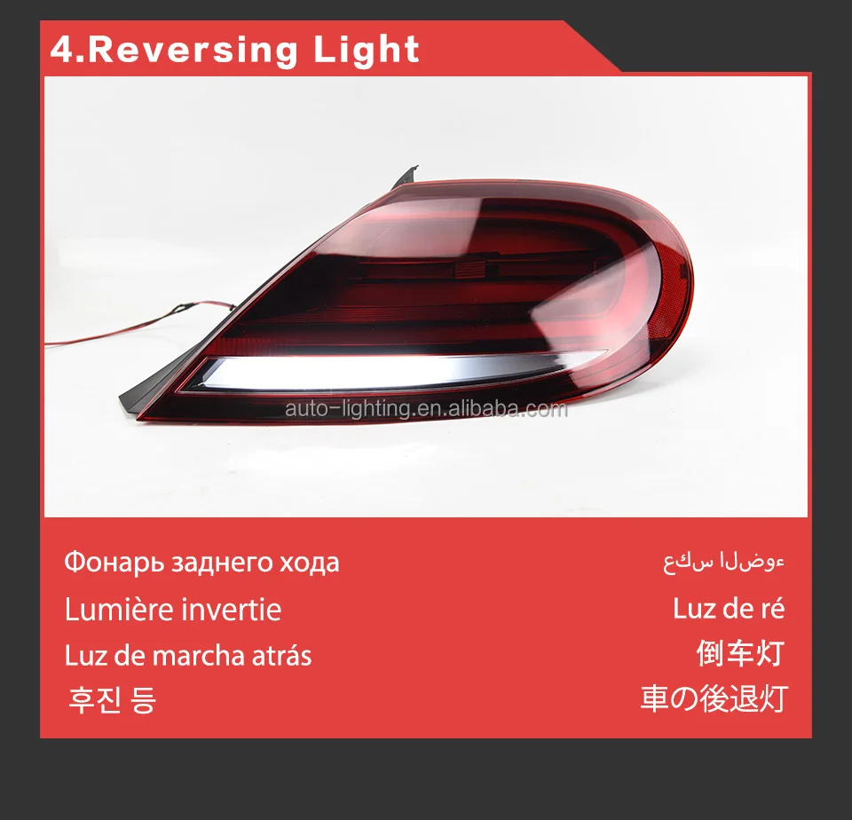 AKD Car Styling Tail Lamp for VW Beetle LED Tail Light