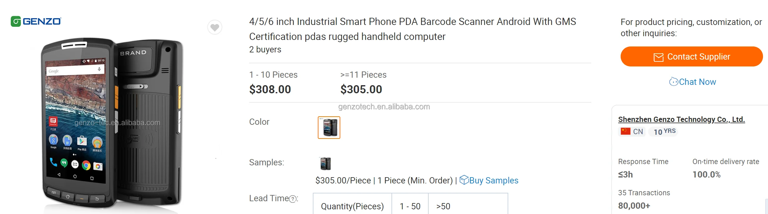 GENZO A505 IP65 Handheld Android PDA Barcode Scanner