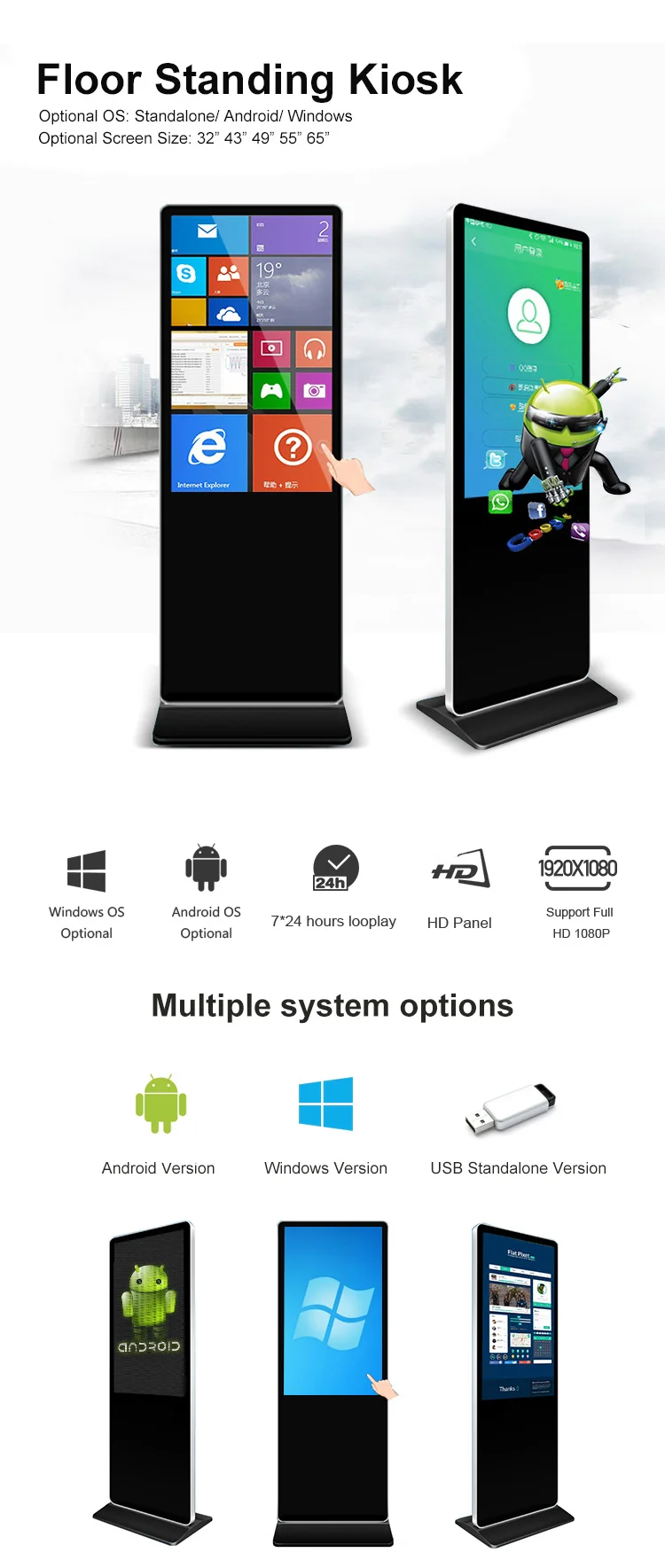 Aiyos 55 Inch LCD Screen - Digital Signage Advertising Player