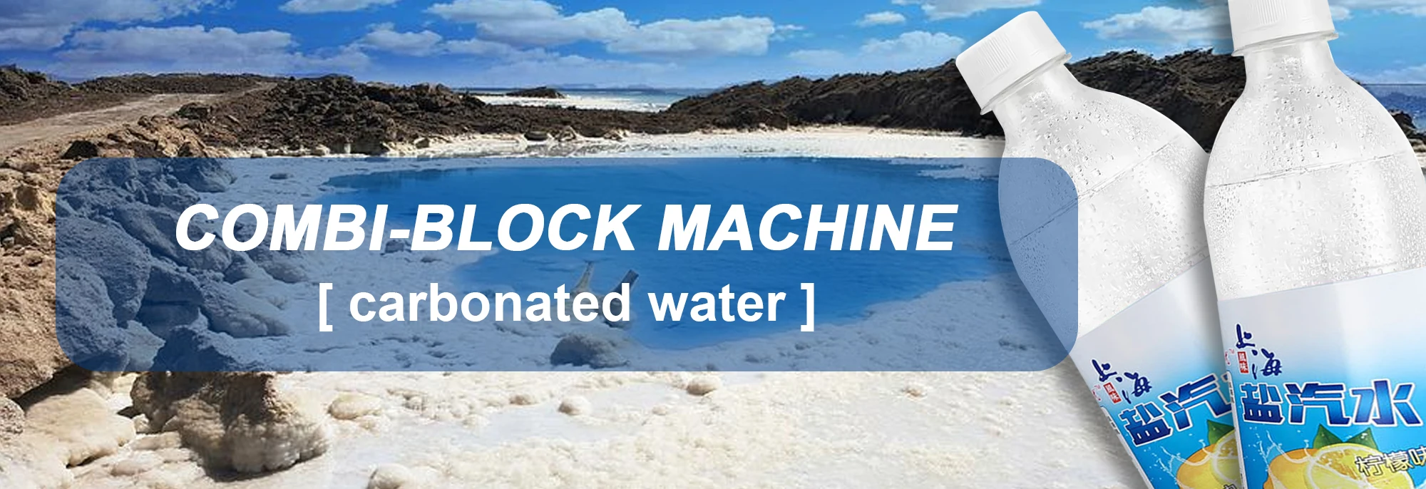 Factory Price Co2 Carbonated Soft Drinks Water Combi-block Filling Machine - Buy Carbonated ...