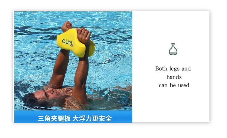 Wholesale Kids Swimming Float Water Kick Board Set Adult Beginner ...