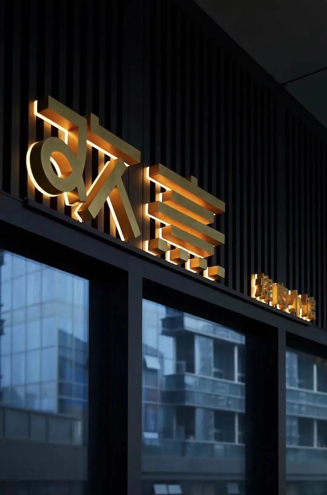 Business Sign Board logo Office Indoor Outdoor Backlit Illuminated ...