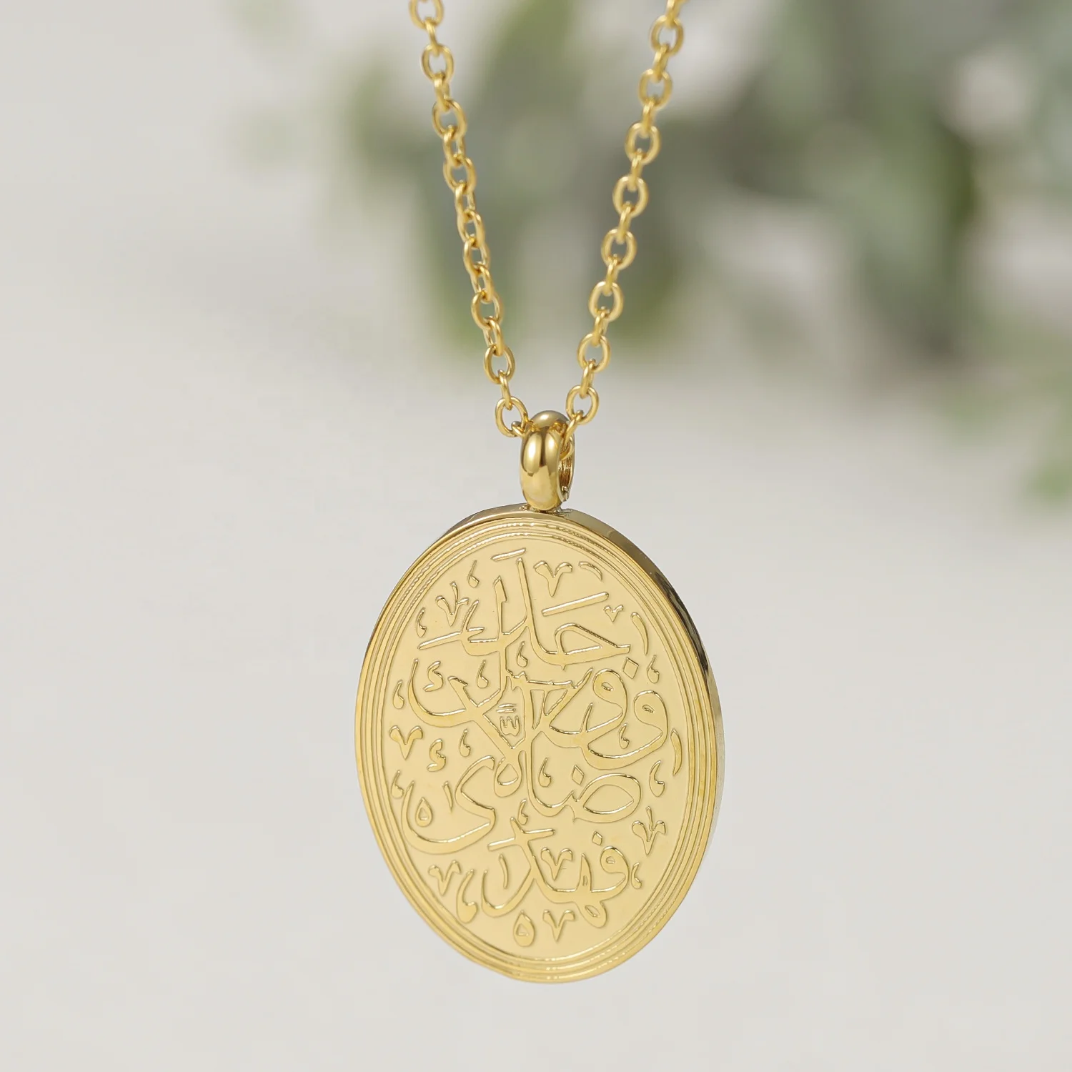 Arabic Calligraphy Muslim Oval Necklace Ayatul Kursi Islamic Eid ...