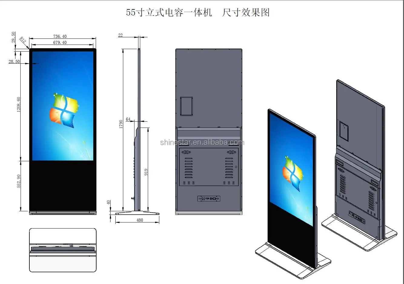 55 Inch Interactive Touchscreen Kiosk - Windows & Android