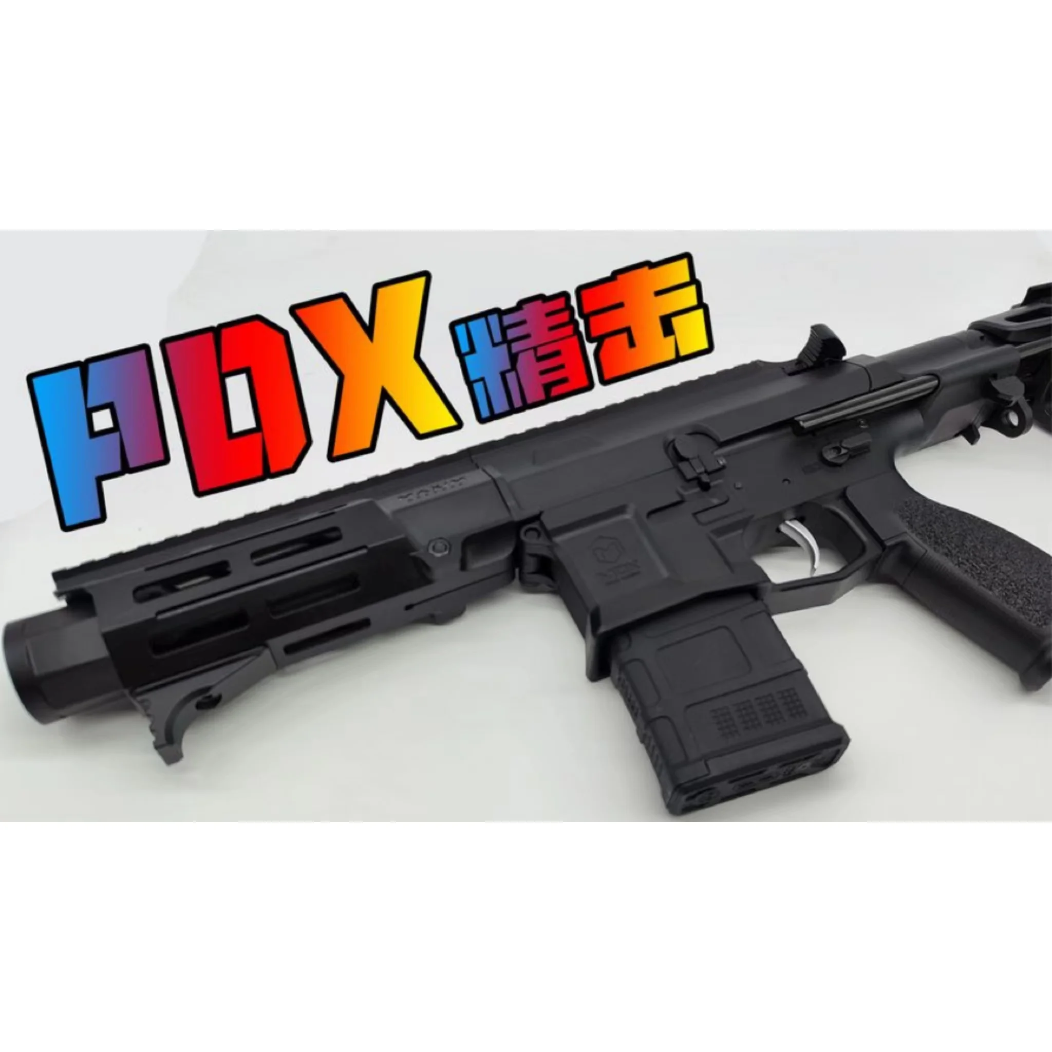 Pdx Electric Toy Nylon Body Metal Gear Toy Gun For Adults - Buy Pdx Toy ...