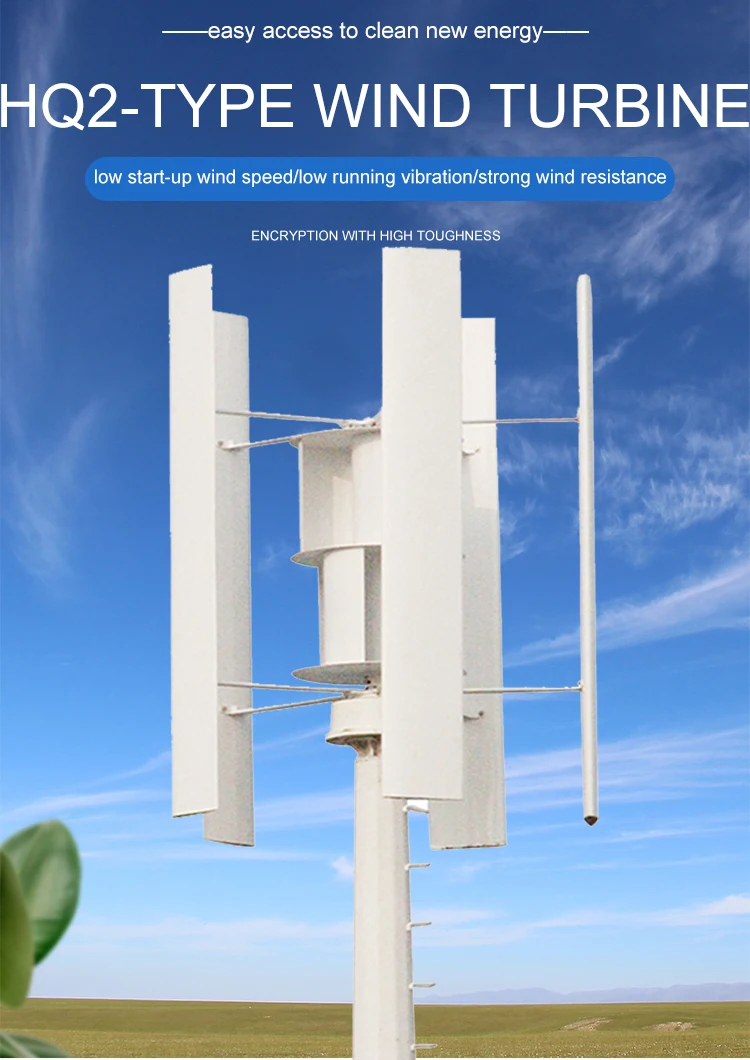 10kw 220v Vertical Axis Wind Turbine Alternative Energy Generator Low ...