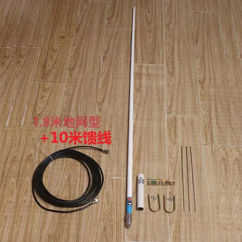 Marine Vhf Ship Antenna 1.8 Meters Fiberglass Rod Car Station Intercom ...
