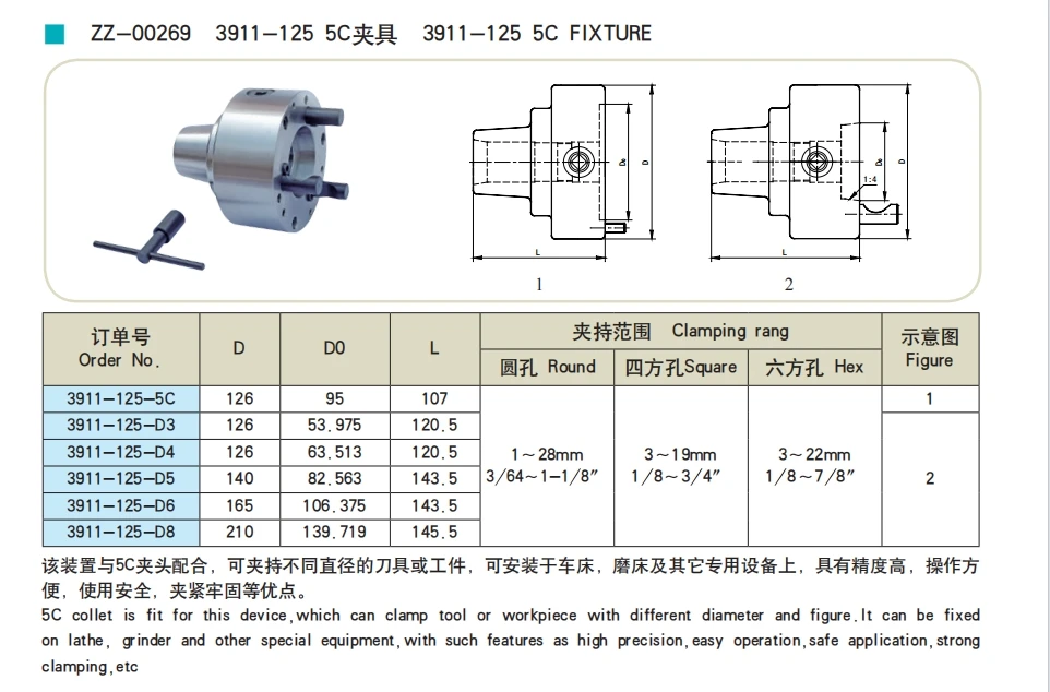 5c Clamping Fixture 5c Collet Chuck 5c Camlock Mounting D1-4 Collet ...
