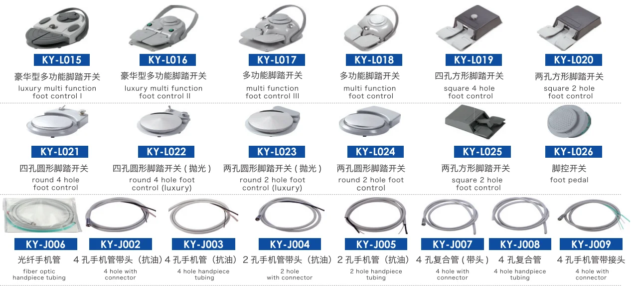 Dental Unit Foot Controller - Multi-Function Pedal