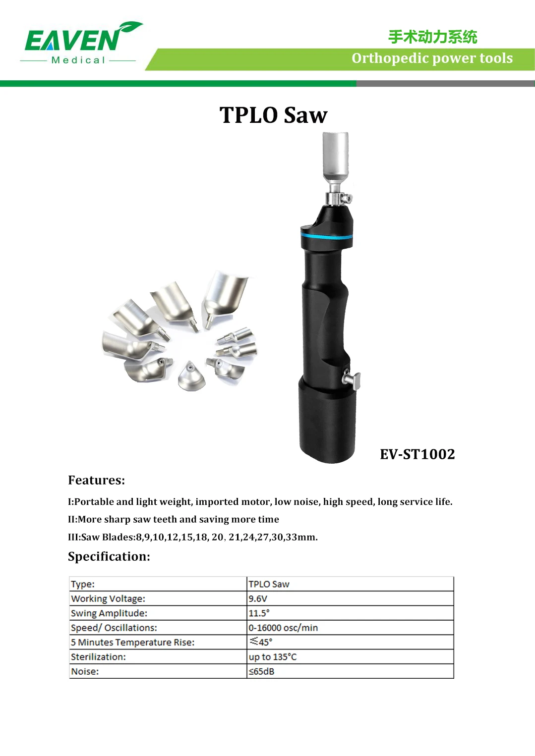 Tplo Saw Veterinary Orthopedic Implants Orthopedic Surgical Instruments ...