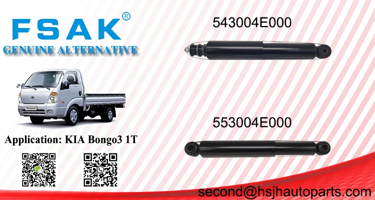 Amortiguador Trasero,L280 Bongo 3 Porter 2 553004e000 553004e400 ...