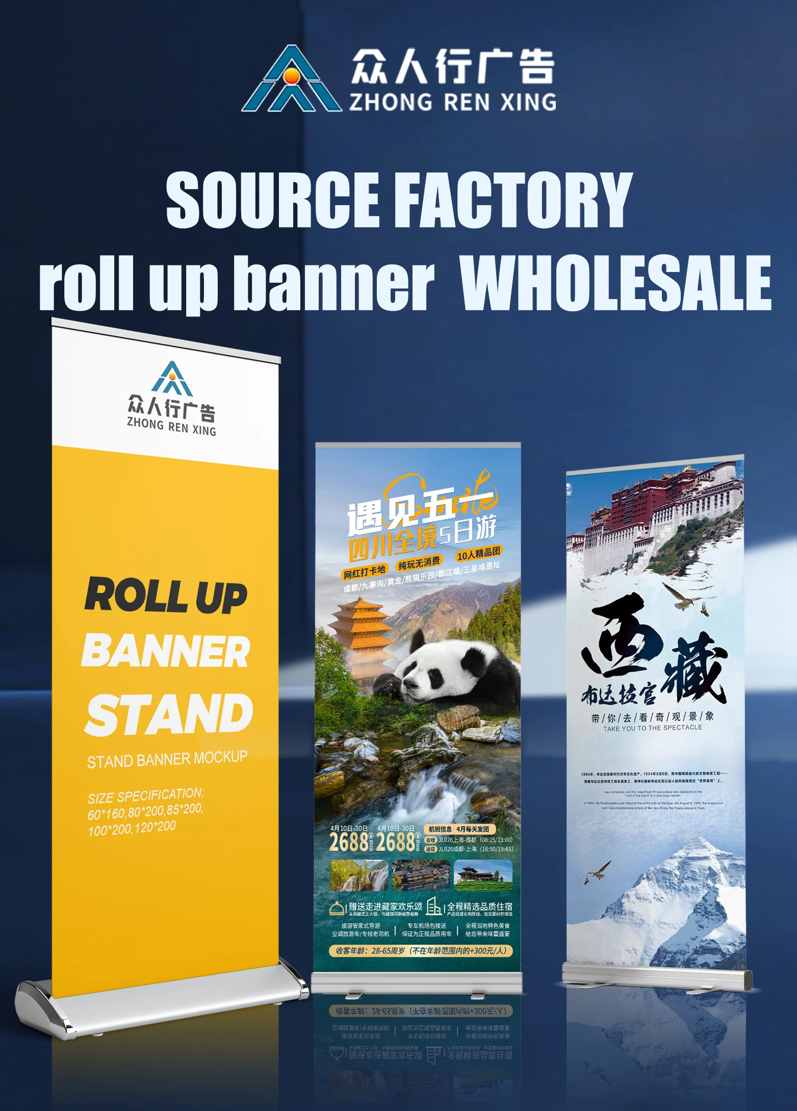 Luxury Roll up Banner - Portable 85X200 with Custom Logo