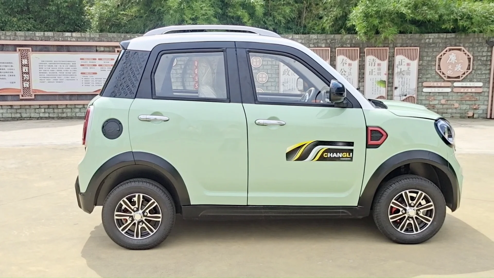 Chang Li New Energy Ev Suv Cars 5 Seats Carro Electrico Vehicle ...