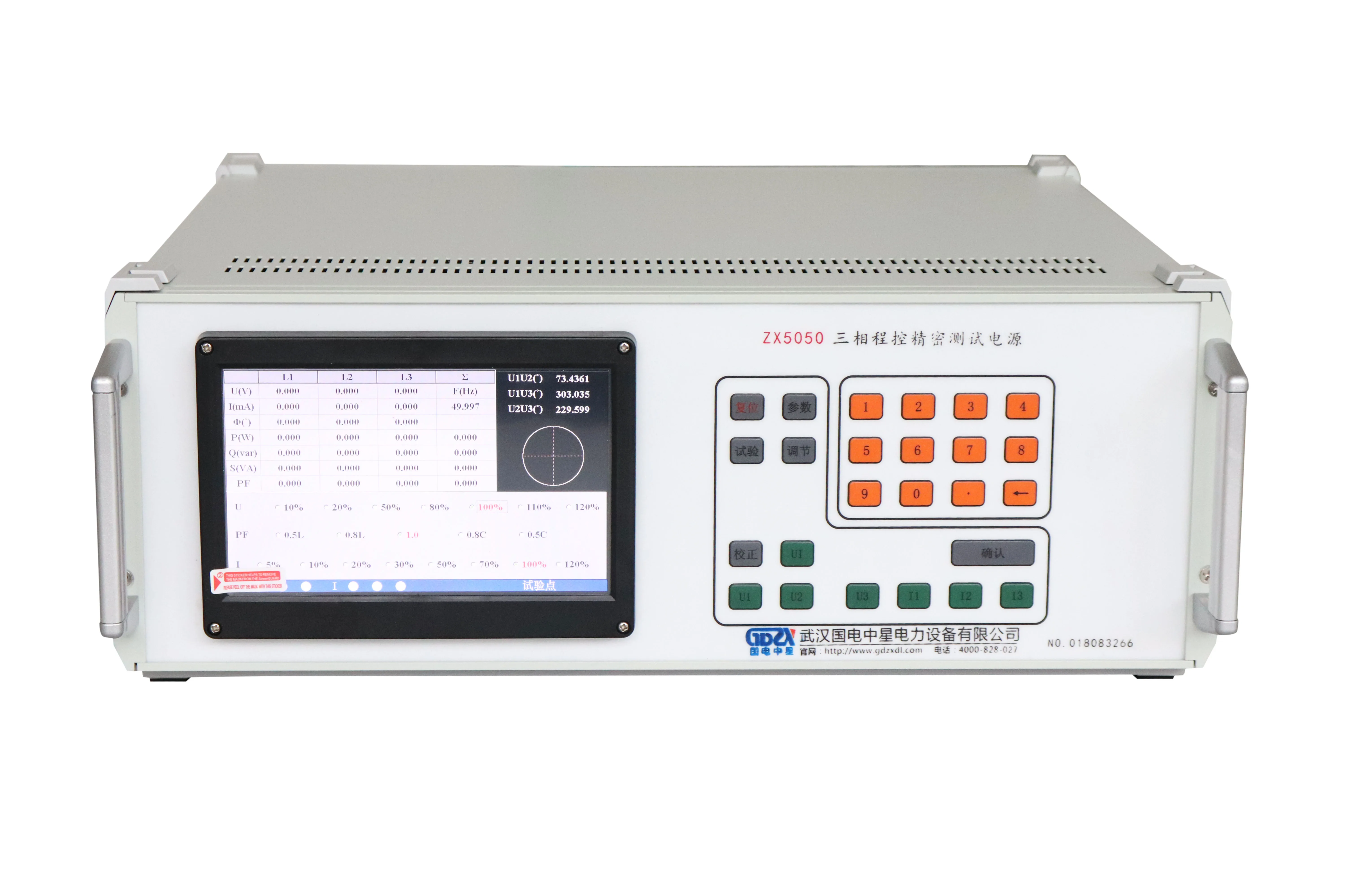ZX5050 Three-Phase Programmable Testing Power Supply