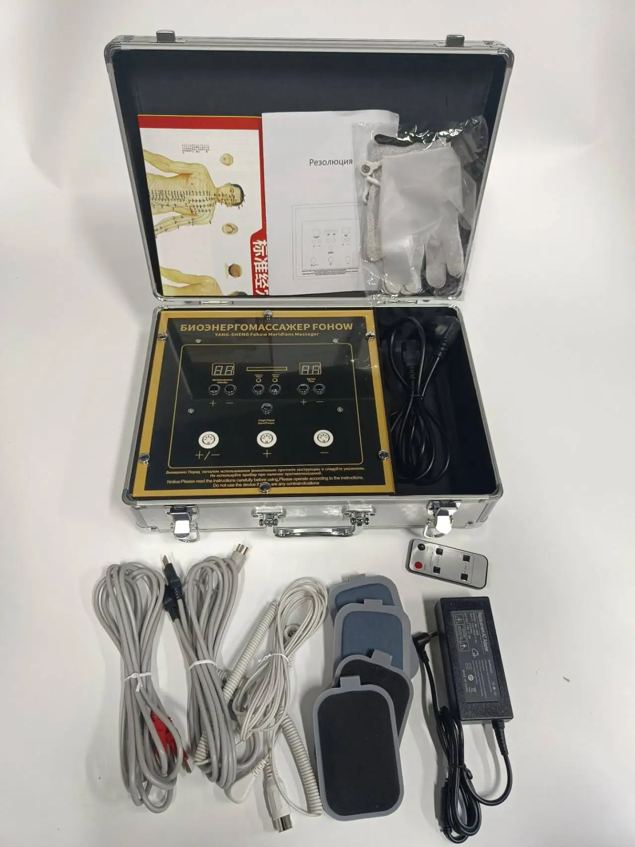 JYTOP DDS Meridian Multi-Functional Body Physiotherapy Instrument ...