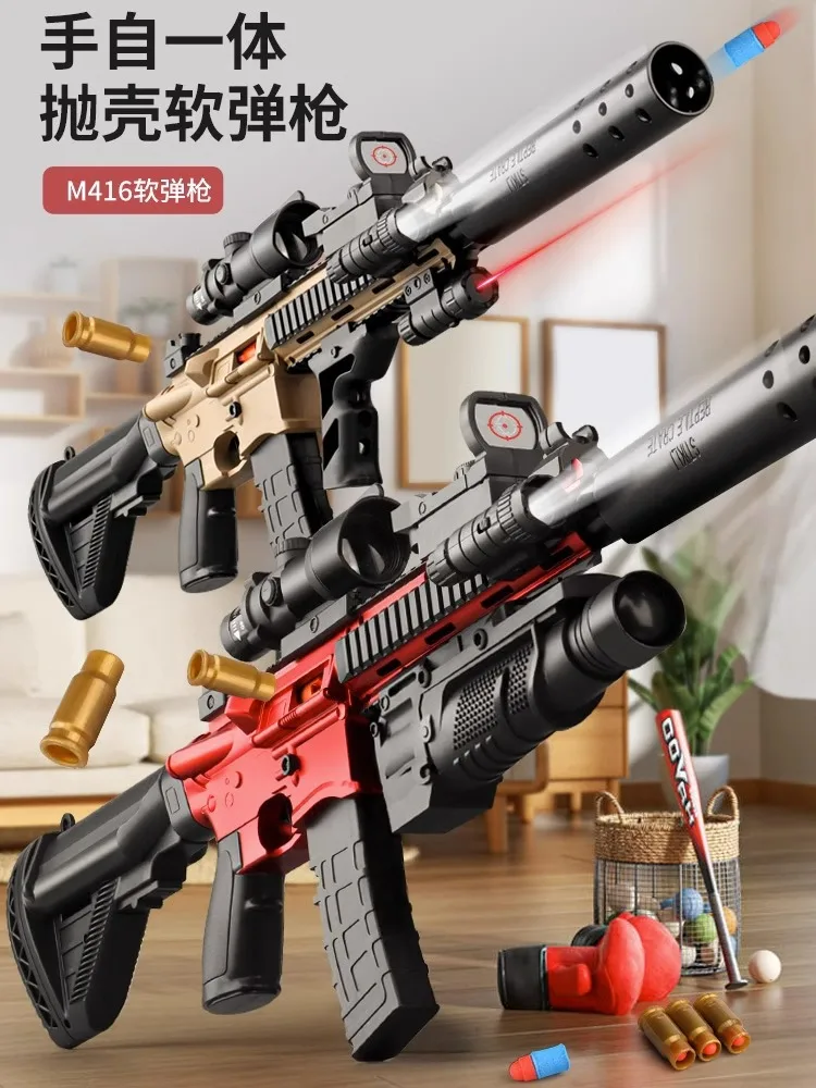 Hot Adults Continuous Shell Ejection Toy Gun Outdoor Shooting Battle Game Manual Electric M416 ...
