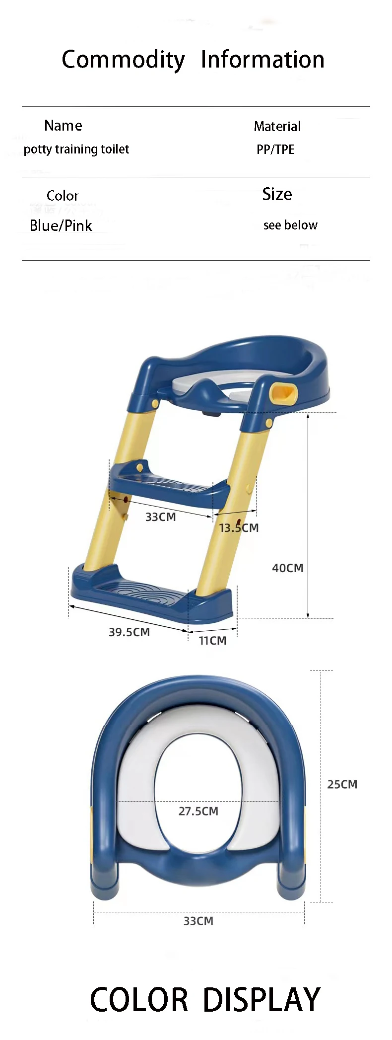 PVC Baby Toilets Ladder for Children - Potty Training Aid