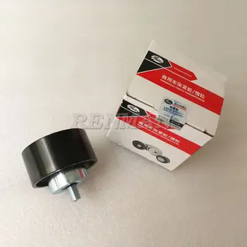 Foton Cummins Isf 2,8 Isf2.8 Isf28 Motor Tensor Polea 5254598 De ...