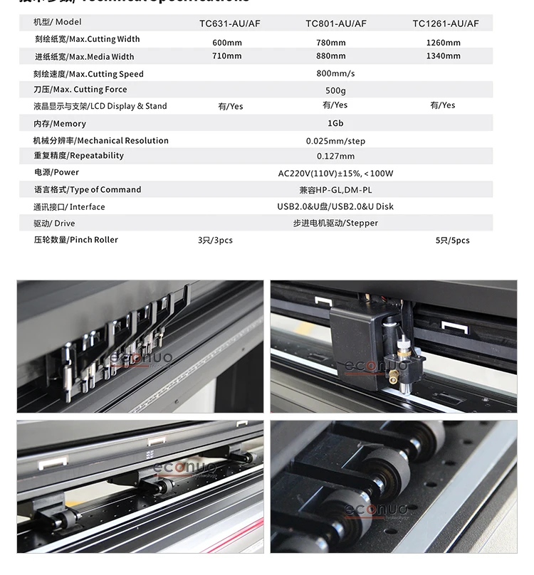 LIYU TC631-AF Heat Transfer Vinyl Cutter, 1260mm Width, 110V/220V ...