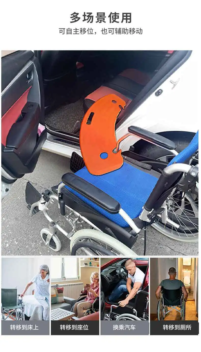 Hospital Multi-purpose Medical Transfer Board Convenient Fast for ...