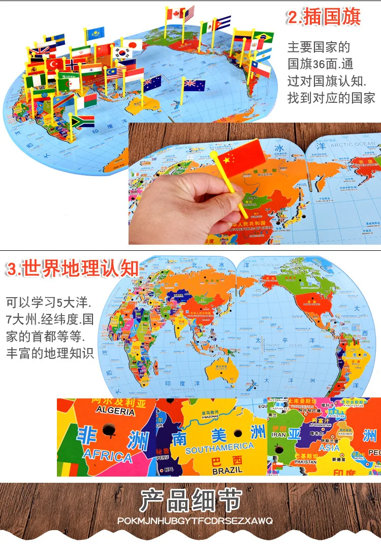 Cartography Map Geographic Knowledge Learning Wooden World Map Learning ...