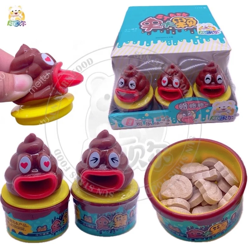 Poo Shape Toy Candy Support Mass Customization Sweet Halal Kids ...