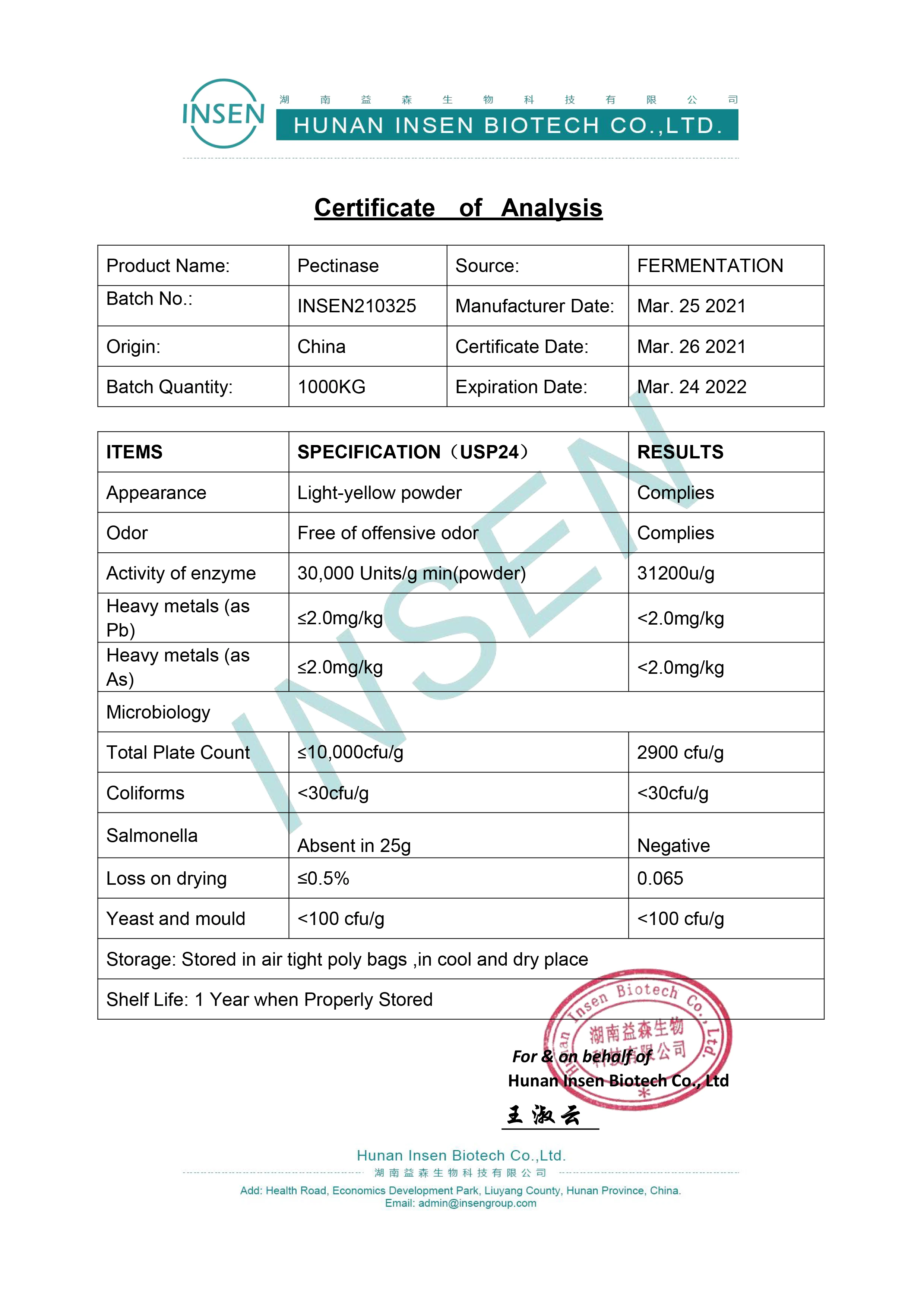 Insene Pectinase Powder - Food Grade Enzyme for Various Uses