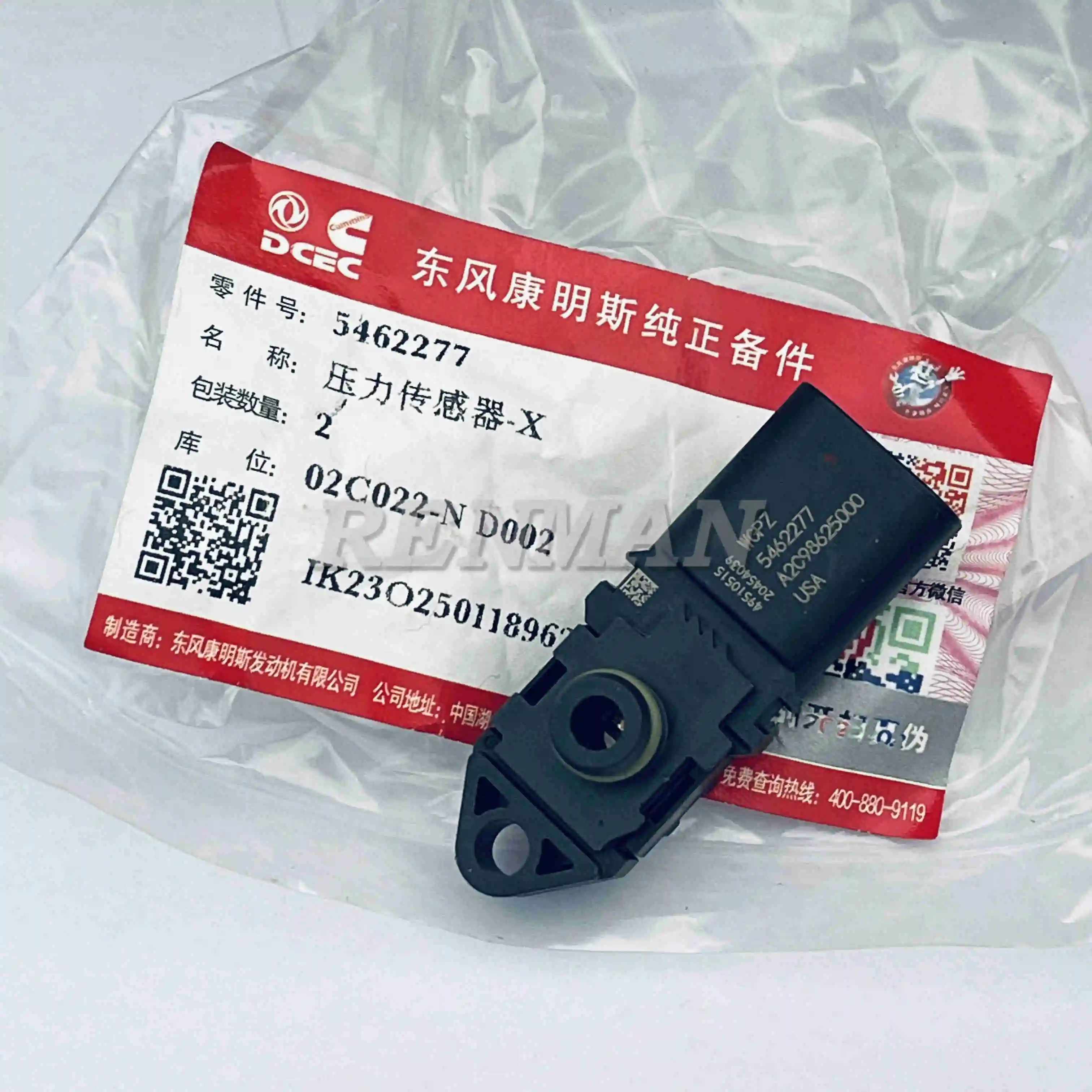 Cummins QSB3.3 Engine Pressure Sensor 5462277 - Reliable Performance