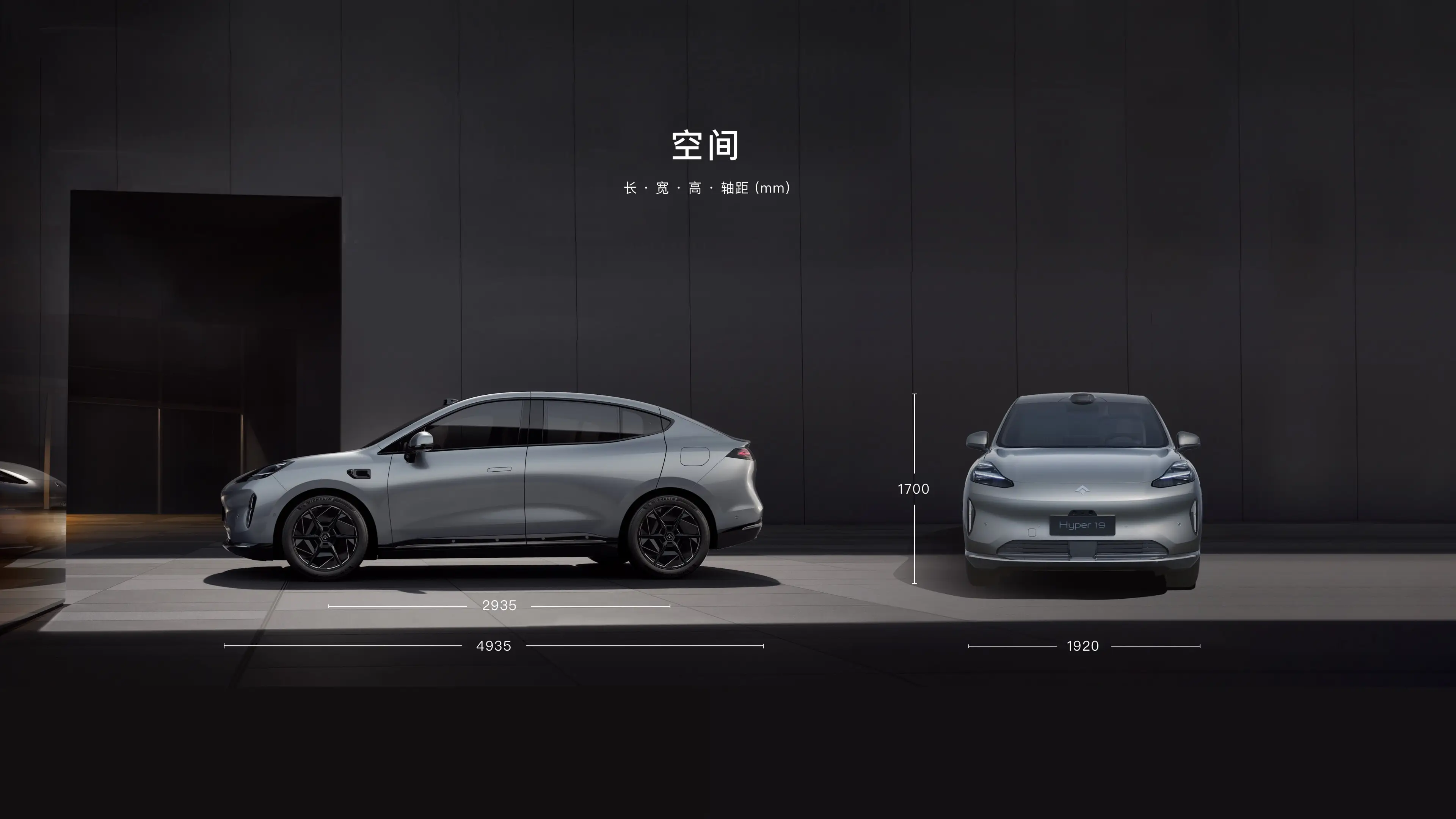 2024gac Aion New Electric Cars Hyper Gt Sport Sedan Ev Range 710 Km ...