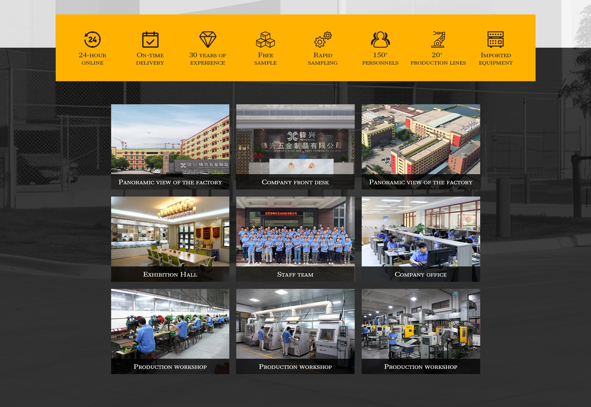 Company Overview - Dongguan Fung Hing Hardware Products Co., Ltd.