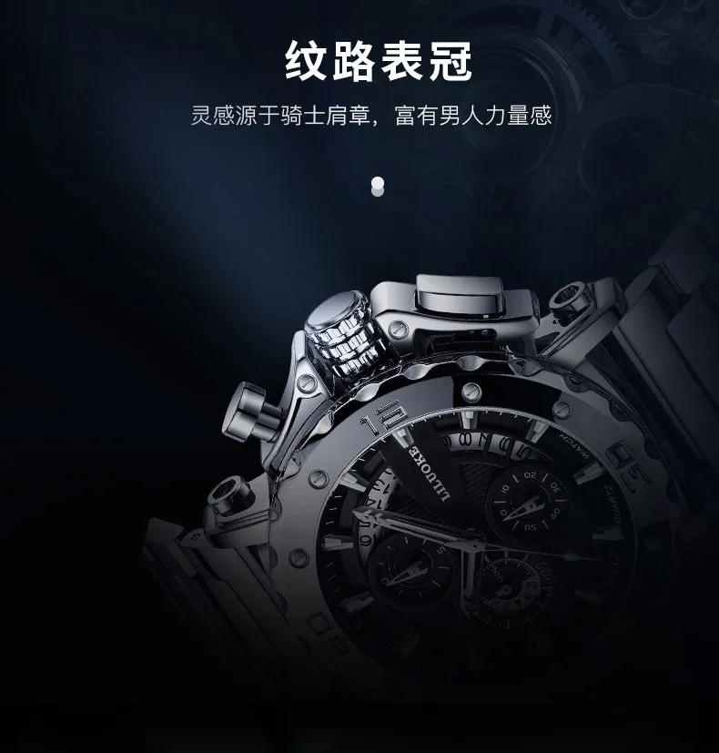 LILUOKE Stainless Steel Watch - Waterproof & Luminous