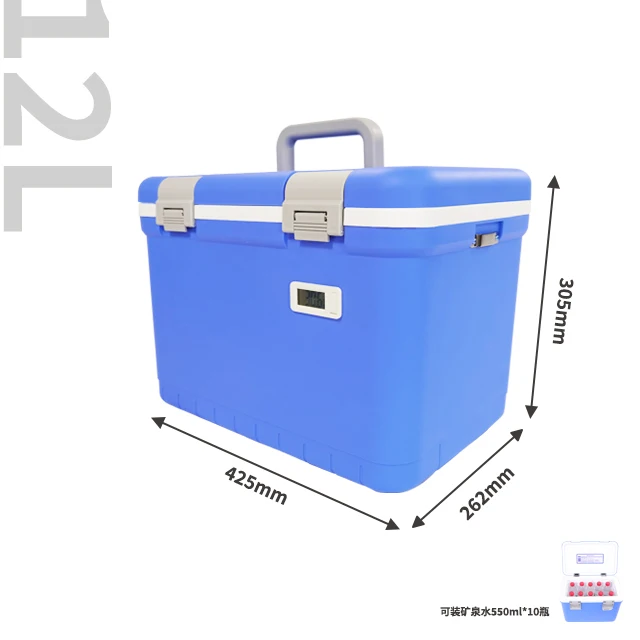 20L Vaccine Biomedical Insulation Cold Box - CANS Compatible