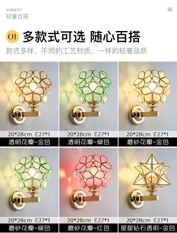 Indoor Luxury Design - Decorative LED Crystal Wall Lamps