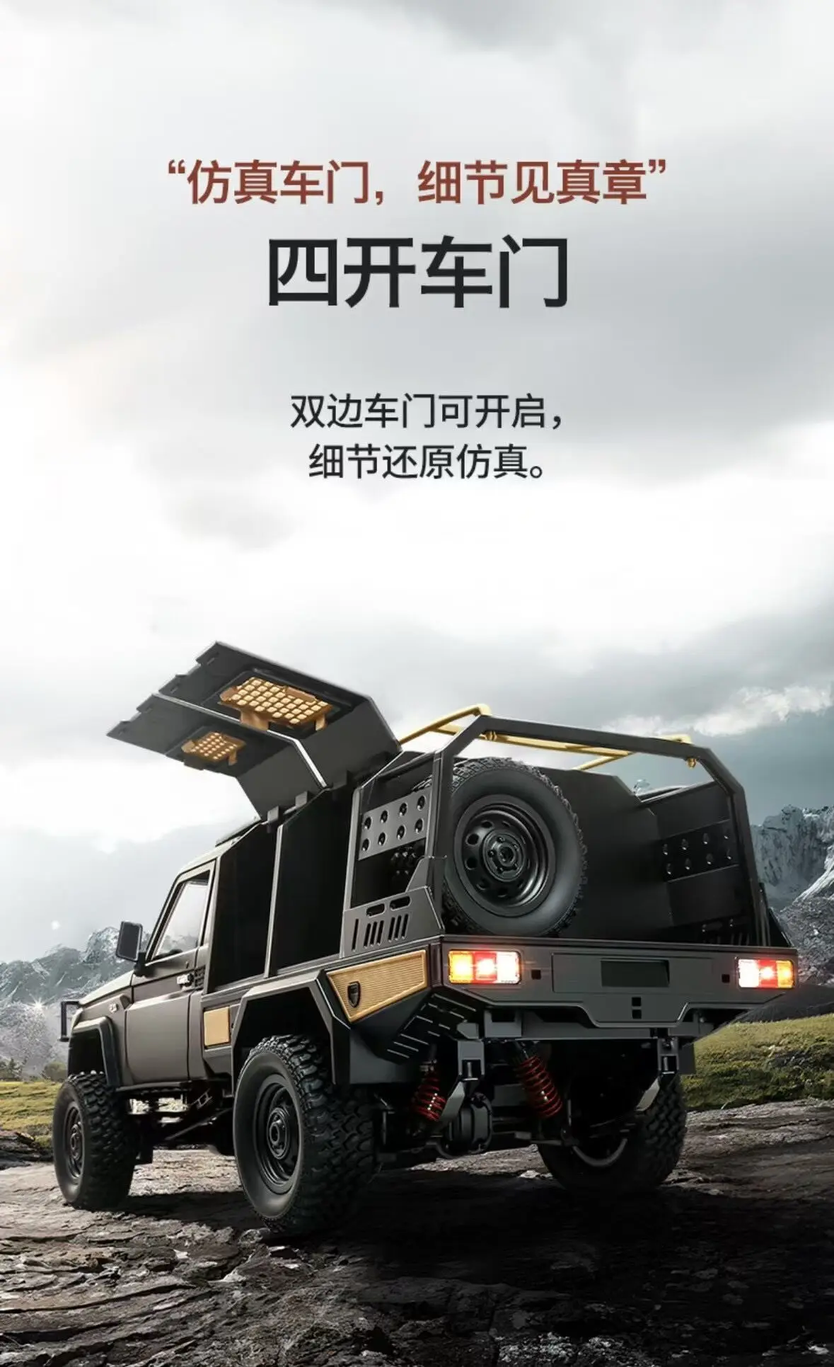 MN82 MN82PRO MN 82S Toyota LC79 4X4 RC Off Road Crawler Truck with ...