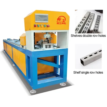 Aluminium Profile Punching Machinedie Punching Machineheavy Duty ...
