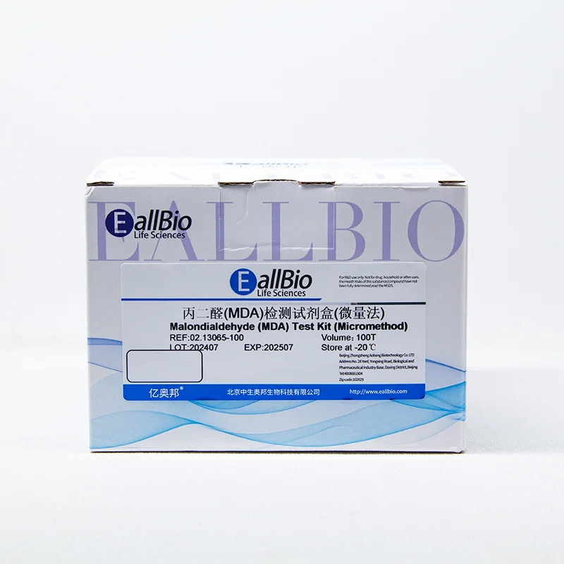 Malondialdehyde (MDA) Test Kit (Micromethod) 02.13065-100 ...