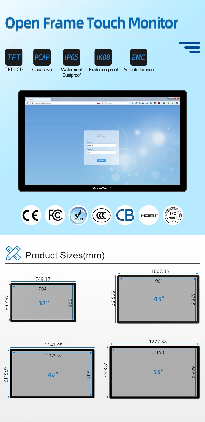 55 Inch Touchscreen Monitor Large Size Interactive Touch Screen Display ...