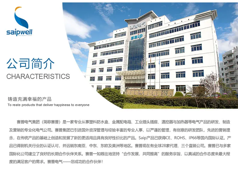 SAIPWELL 30kw Frequency Induction Power Modules for VFD Control