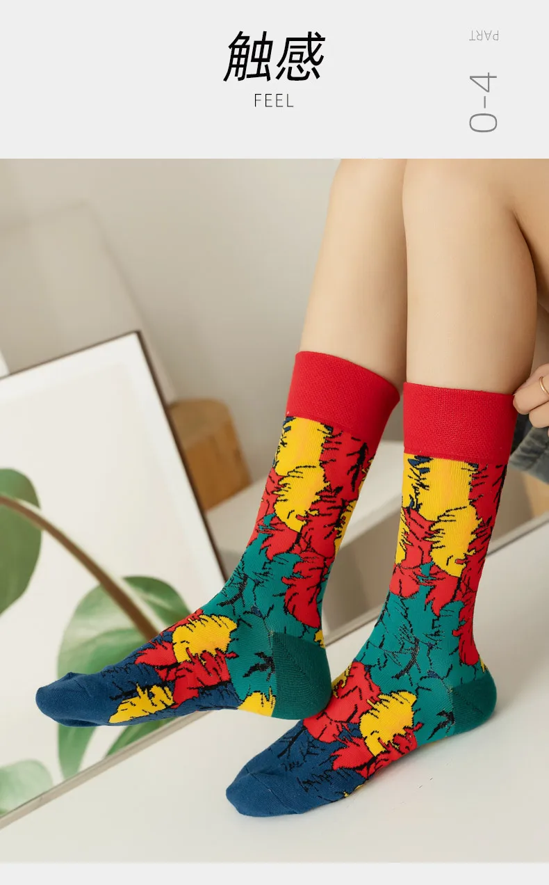 Quentin Women Fashion Socks - High Quality Designer Socks