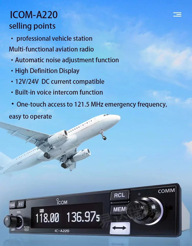 Bx Icom Ic-a220 Aviation Walkie-talkies Air Radio Vehicle Station ...
