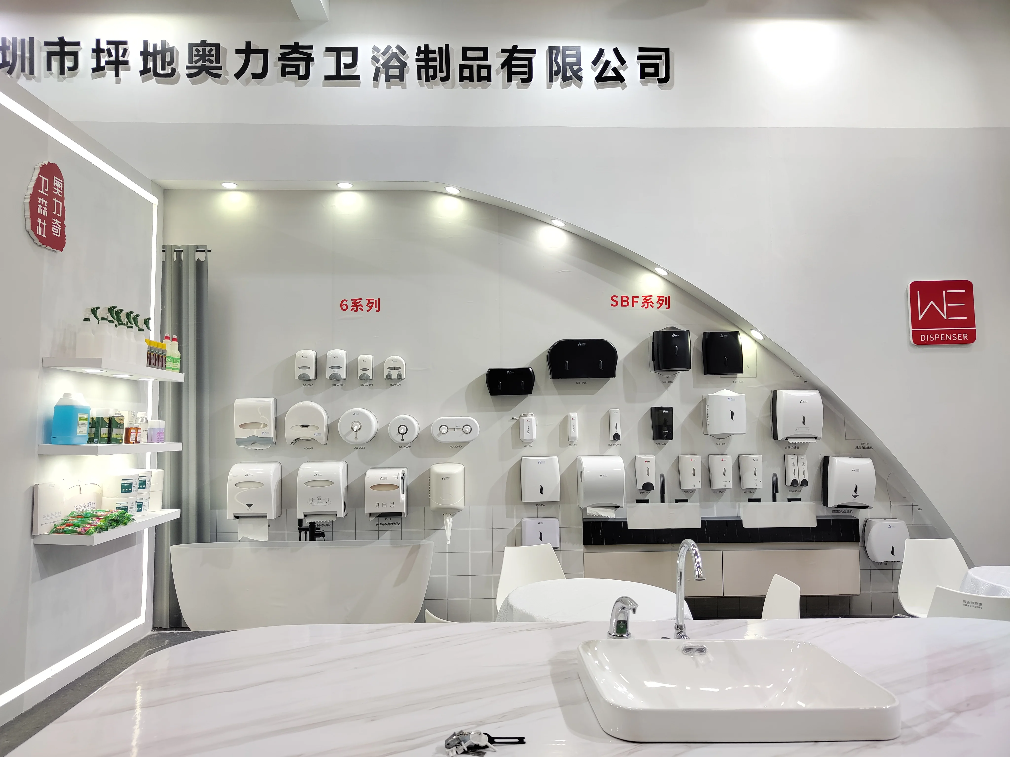 New Arrival Tampon & Sanitary Pad Dispenser - Wall-Mounted 304 ...