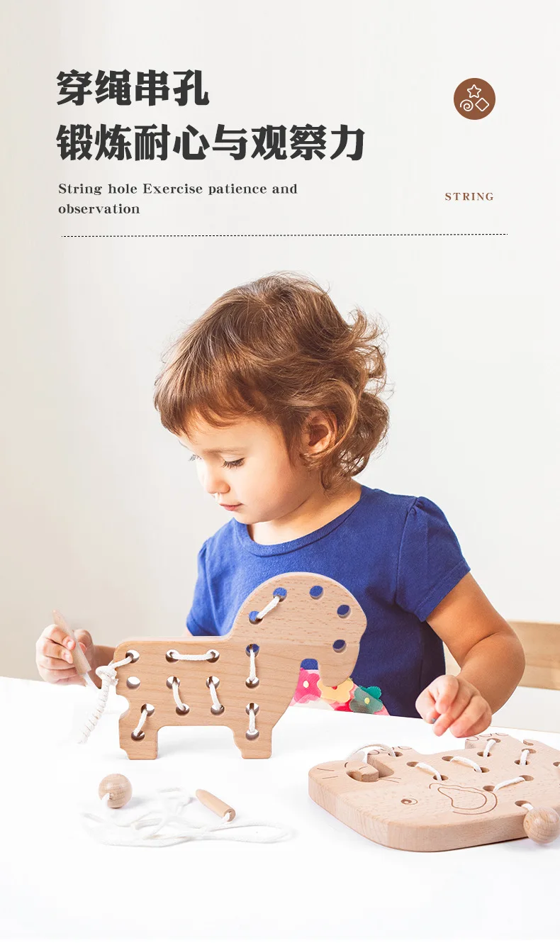 Montessori Wooden Early Childhood Education Thread Board For Infants ...