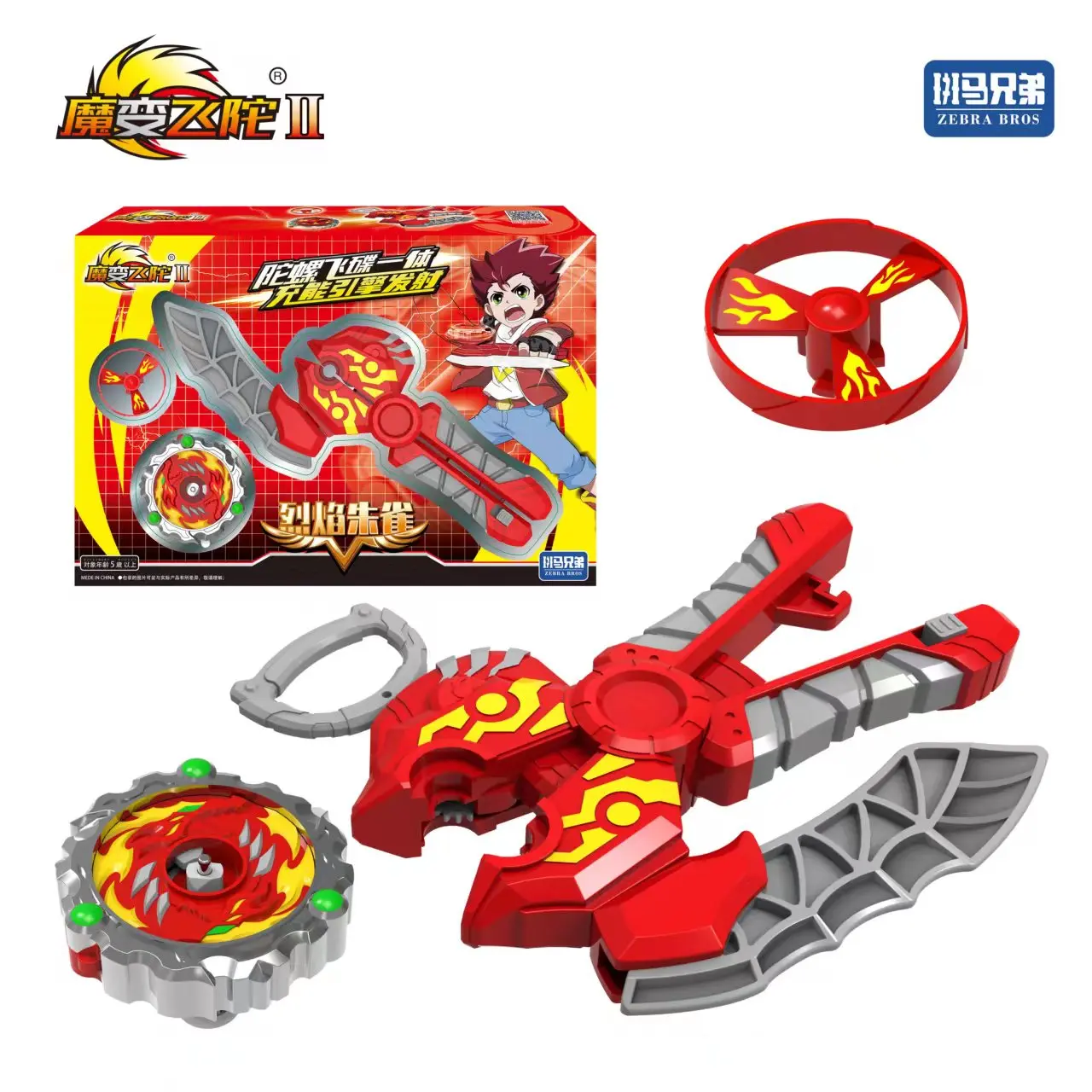 Takara Gyro The Latest Gyro 2nd Generation Weapon Ufo Children's Manual ...