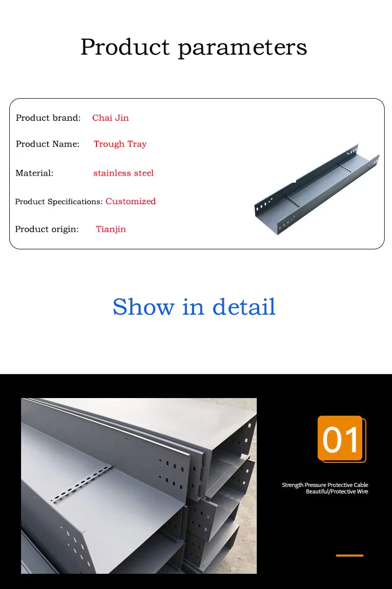 Stainless Steel Cable Tray Price List Hot Dip Galvanized Cable Trunking ...