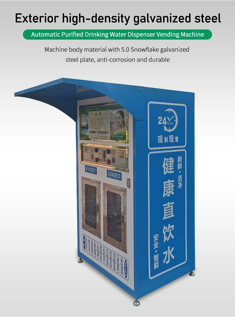 24 Hours Automatic Water Refilling Vending Machine for Sale