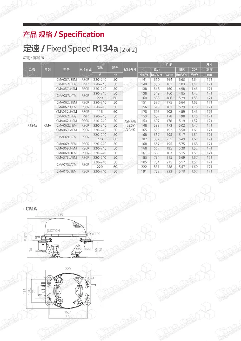 LG Compressor R134a R600 - High Efficiency Fridge Solutions