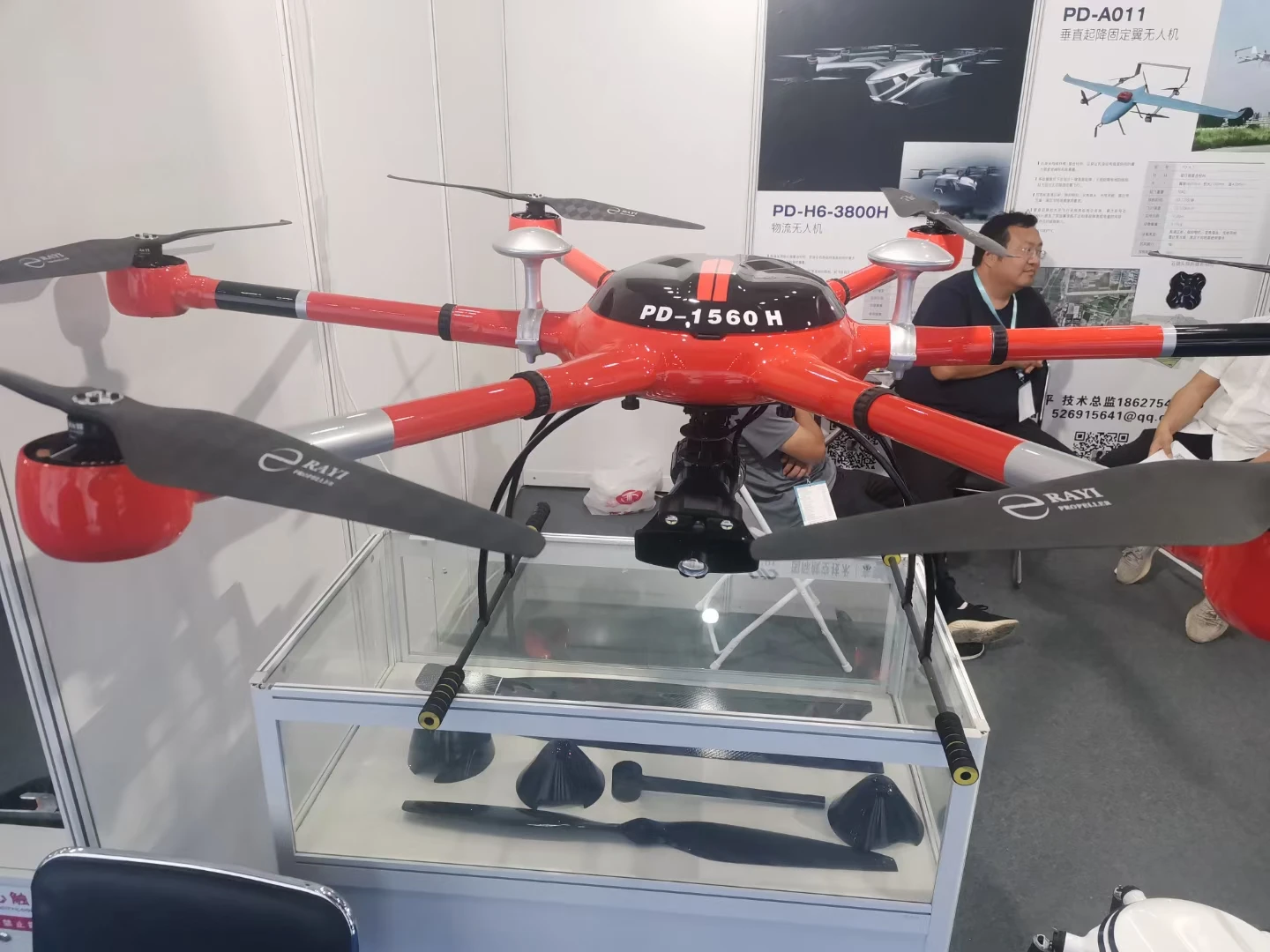 RAYI UAV Propellers - High Efficiency for Long Range Drones